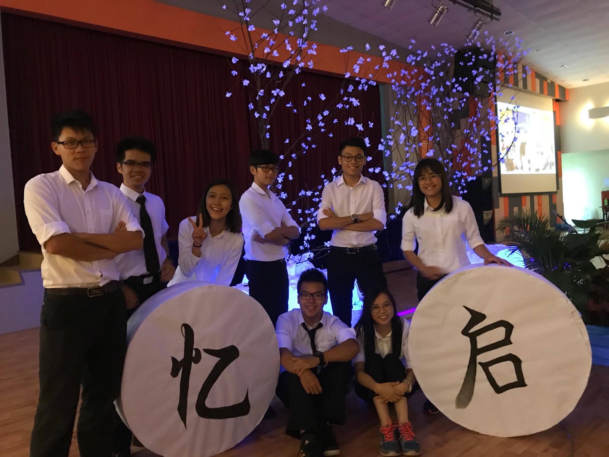 UMP Chinese Orchestra 彭大华乐组